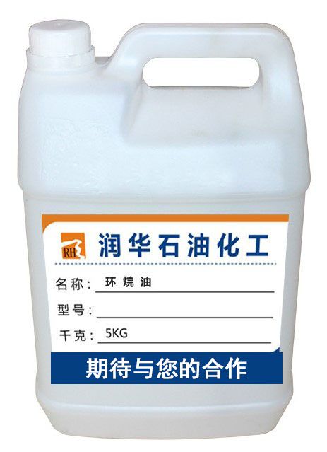 4010环烷油 环烷油4010 4010环烷基橡胶油 第10页 大山谷图库
