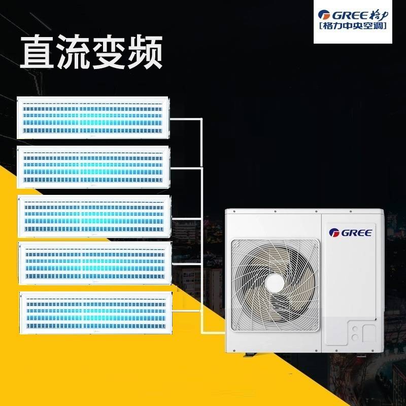 北京格力空调商用GMV-100WL/B1 格力空调多联机 中央空调-搜了网