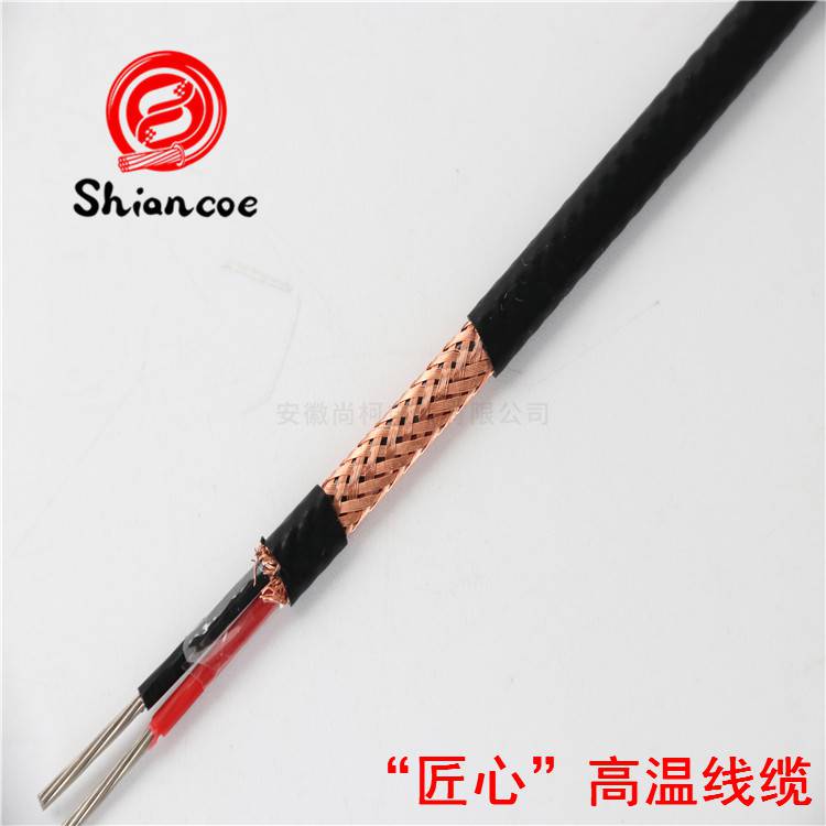 耐热用K型热电偶高温补偿导线电缆KX-HS-FFRP 2x1-搜了网