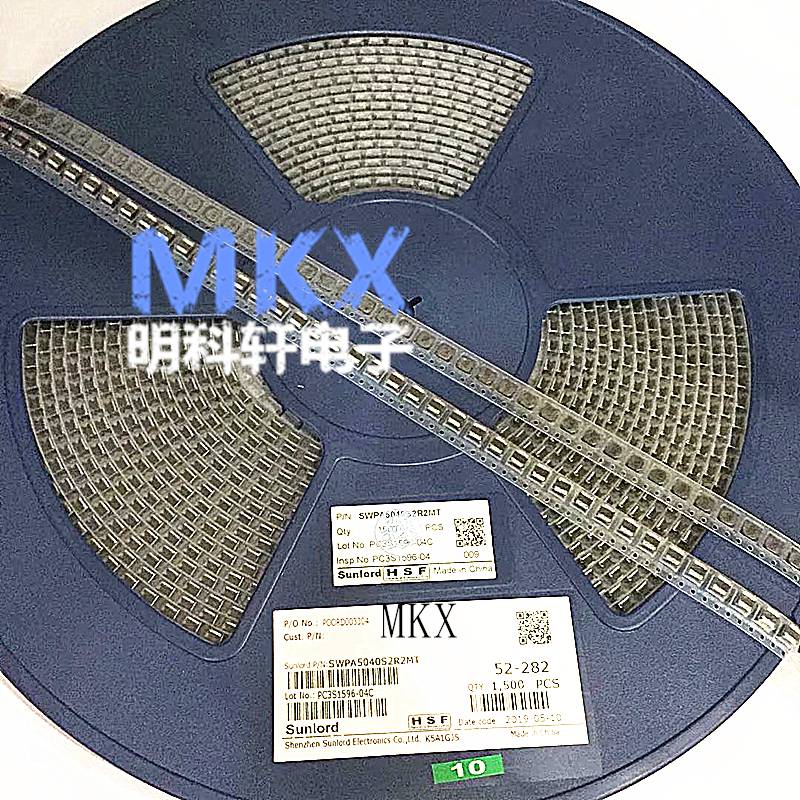 SWPA8040S150MT顺络贴片绕线功率磁胶电感NR8040 15UH 8*8*4mm