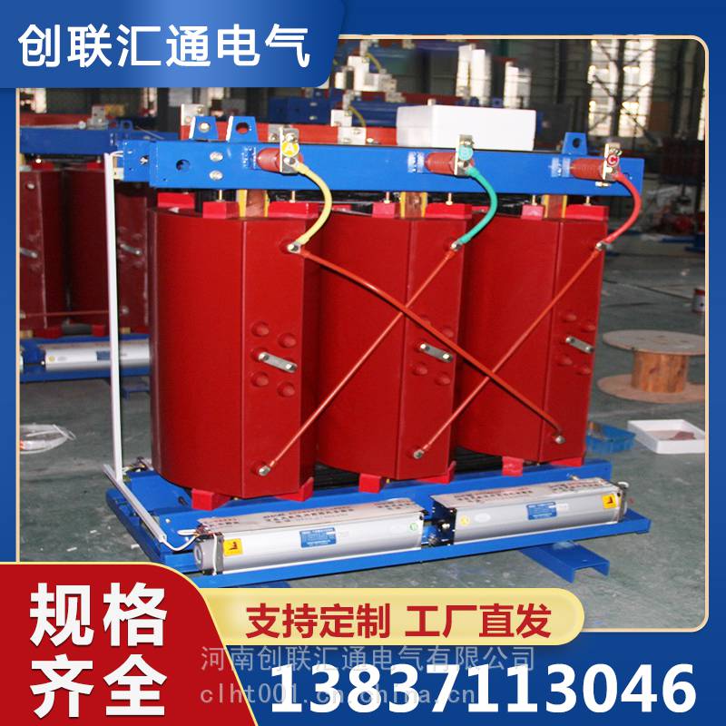scb14-400/10-0.4kV干式变压器scb14-400kVA-10/0.4kV三级能效NX价格、电话、图片