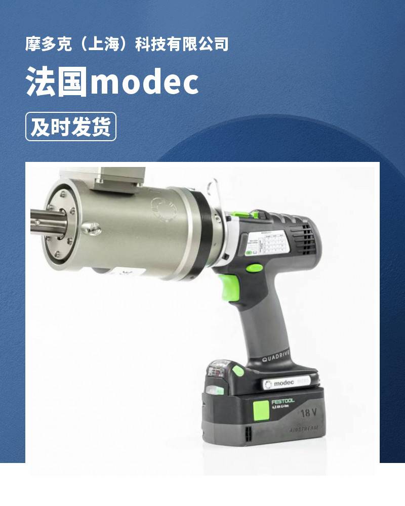 modec法国摩多克 气动执行器零件旋转轴 不锈钢气动头齿轮轴配件价格、电话、图片