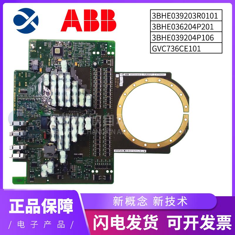 PM866 ABB瑞士-搜了网