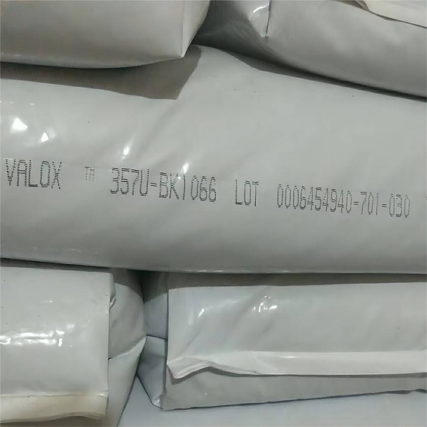 357U BK1066 抗UV 耐候 阻燃PBT VALOX 电器电子 线轴开关价格、电话、图片